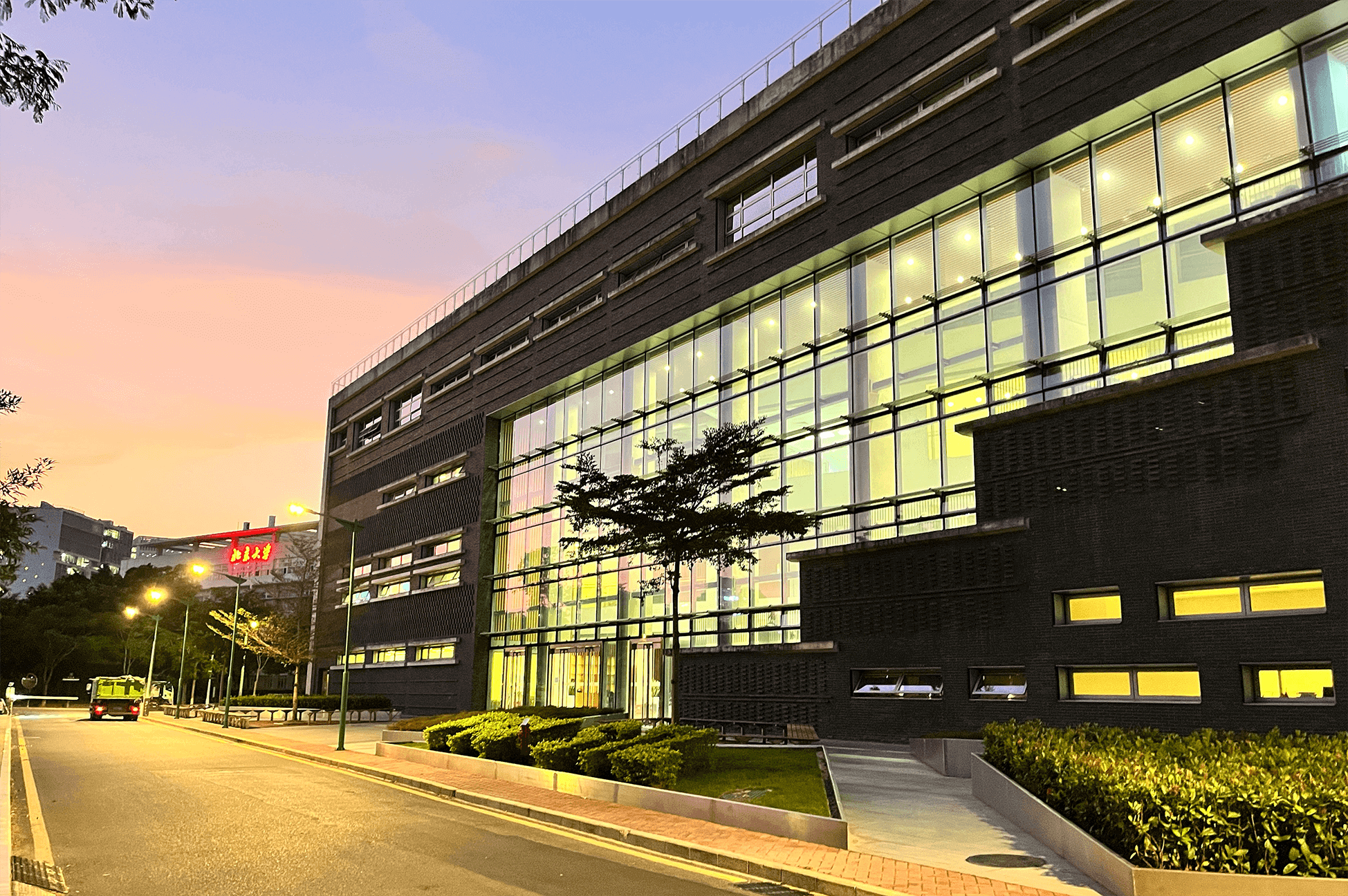 PEKING UNIVERSITY SCHOOL OF TRANSNATIONAL LAW